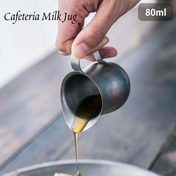 VINTAGE INOX Cafeteria Milk Jug - Stainless Steel – LoveÉcru